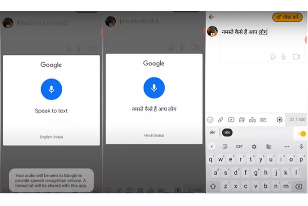 Koo Launches “Talk to Type” Feature for Indian Languages - IndiaTIES